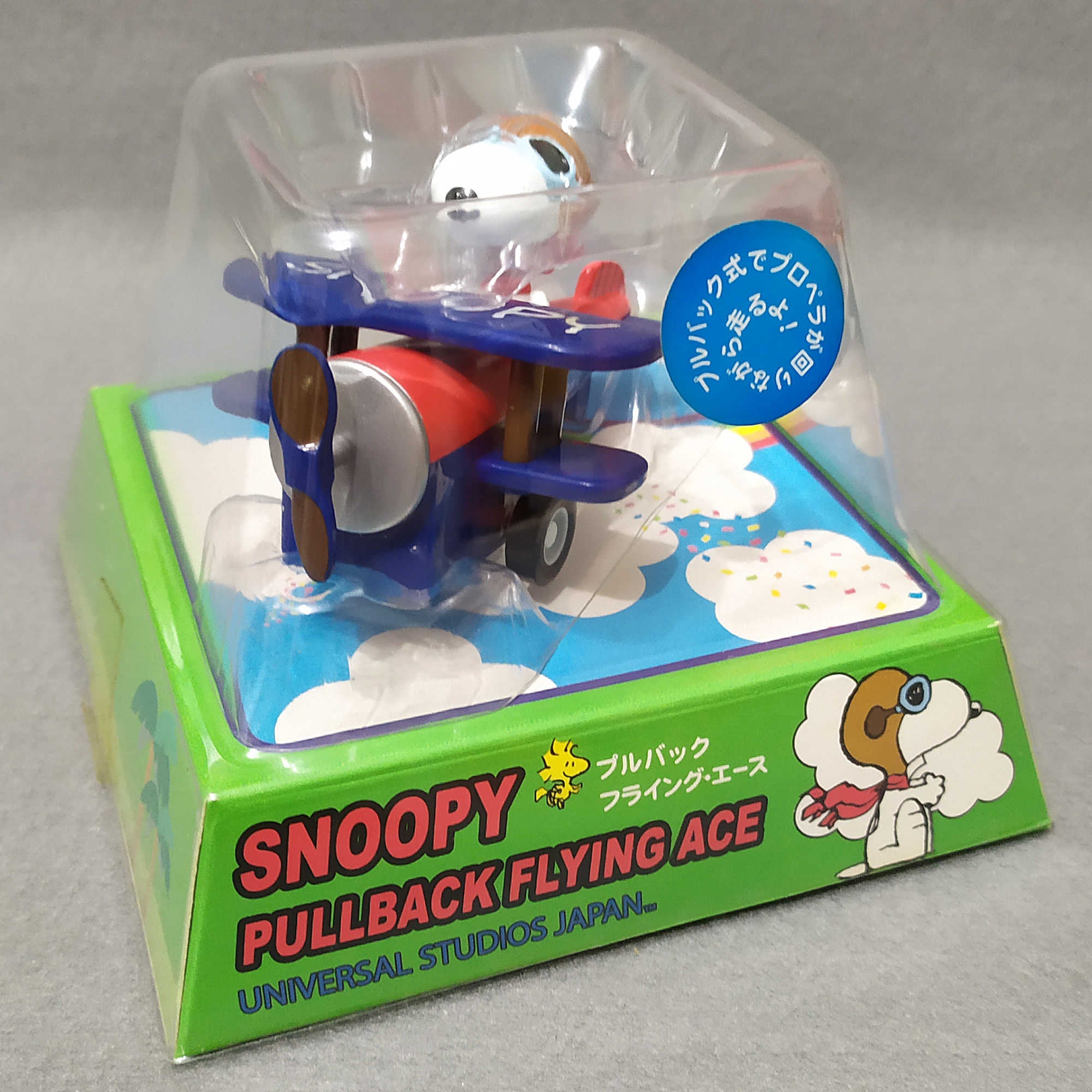 Find of the Week - Snoopy Pullback Flying Ace Plane - CollectPeanuts.com